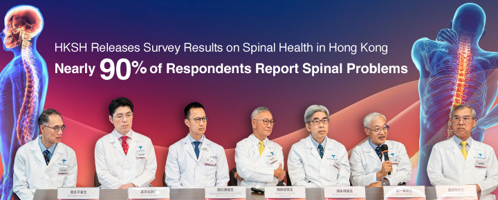 HKSH Healthcare | 養和醫健